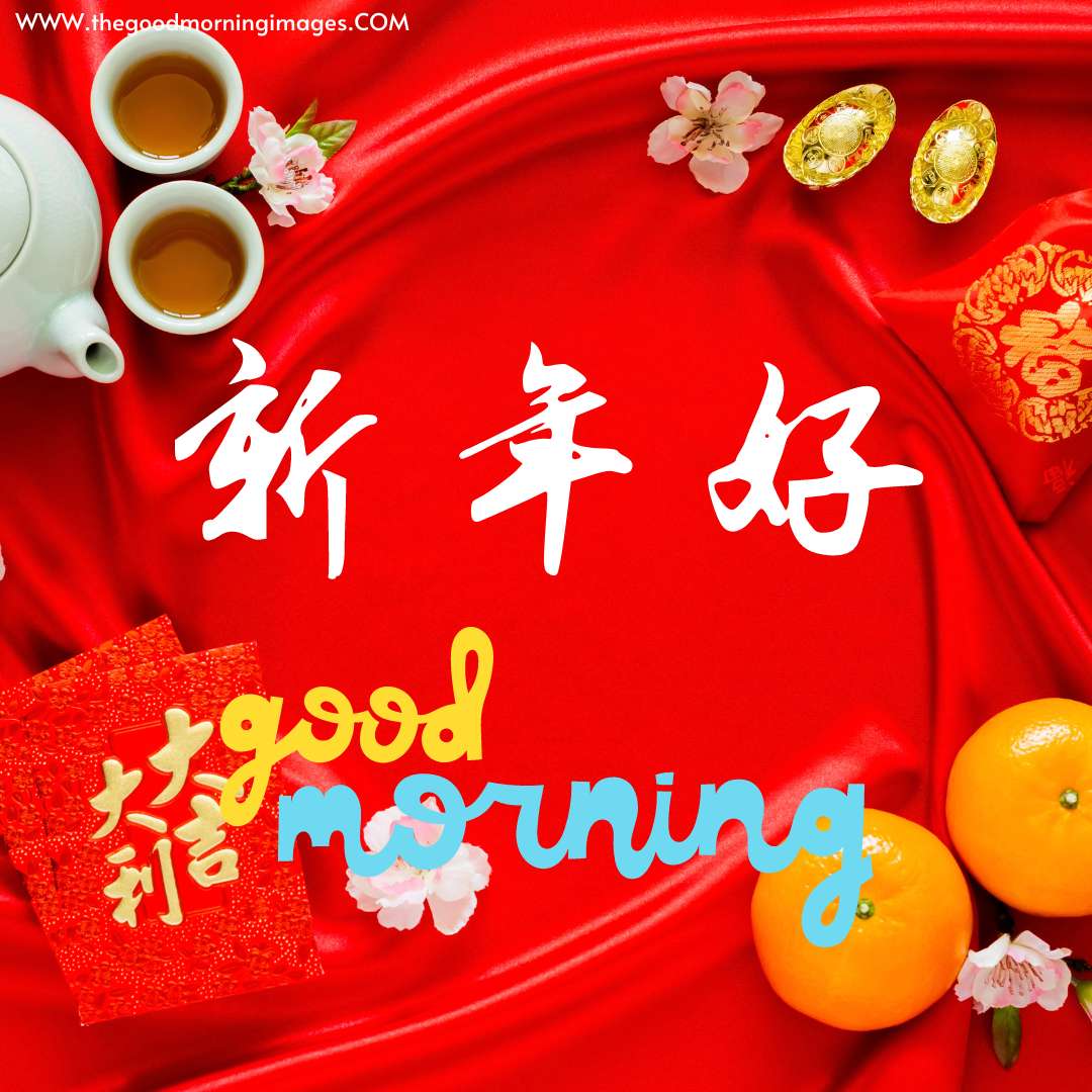 70+ Good Morning Chinese New Year Images 2024